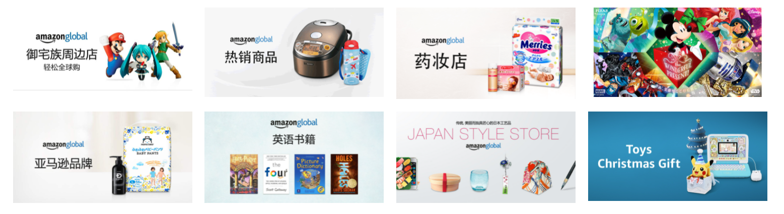 【日本亞馬遜 網購教學】Amazon jp 優點分析！帳號註冊/台灣運費/必買產品/購物懶人包