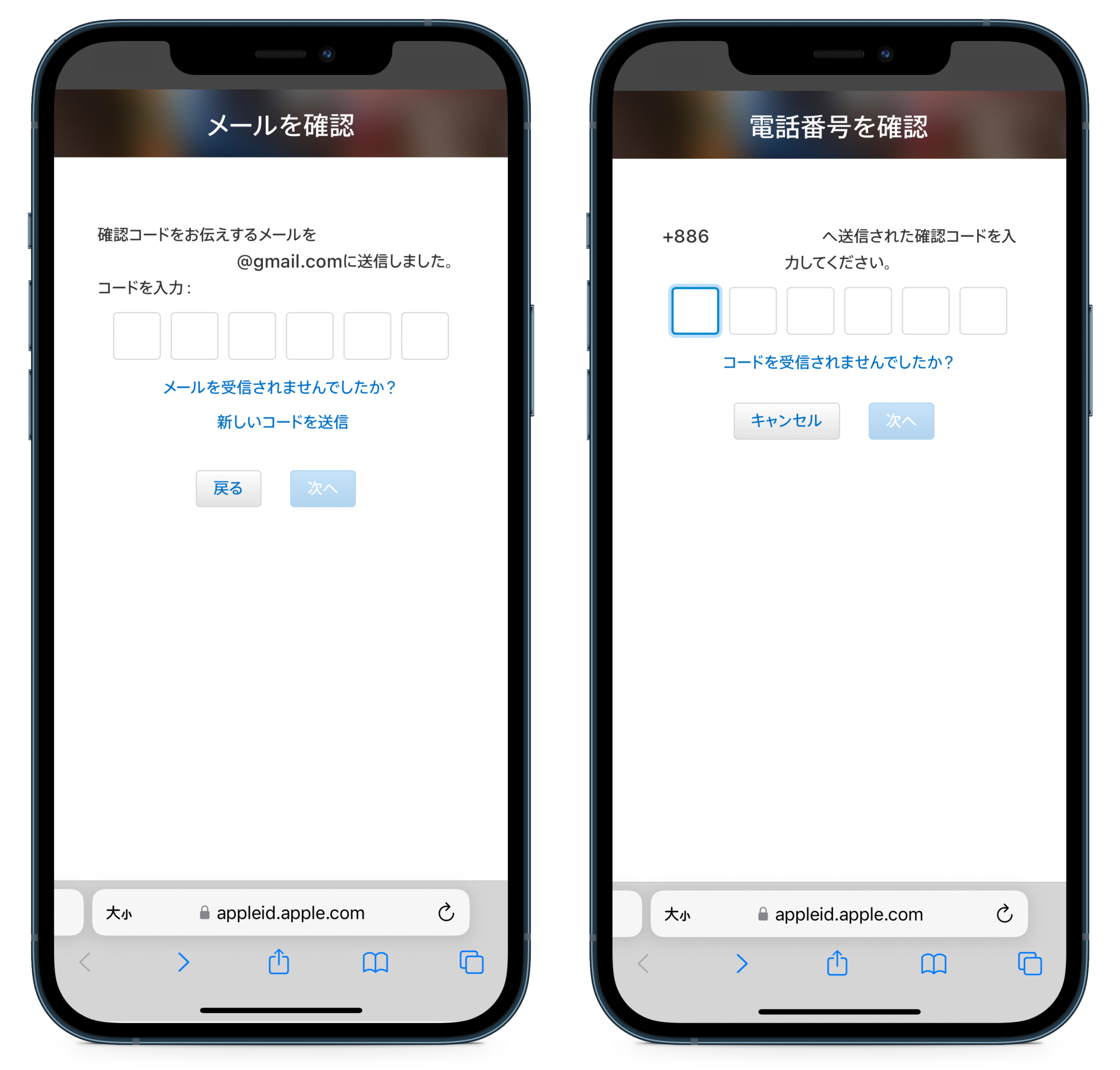 【Apple ID】如何註冊日本 App Store 帳號？iOS 跨區下載 App