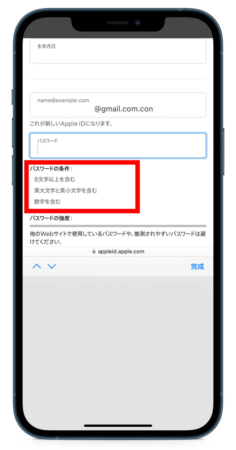 【Apple ID】如何註冊日本 App Store 帳號？iOS 跨區下載 App