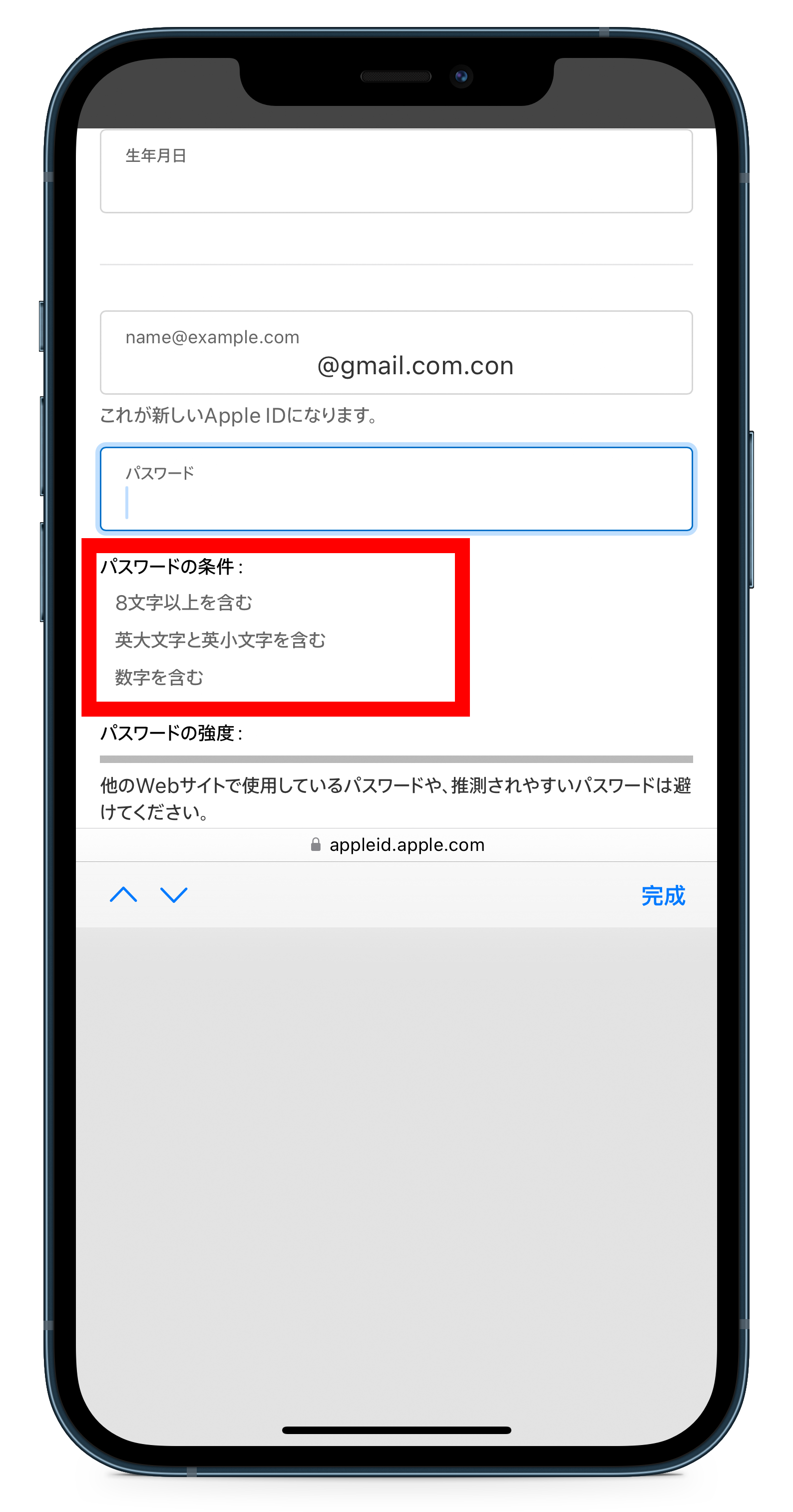 【Apple ID】如何註冊日本 App Store 帳號？iOS 跨區下載 App