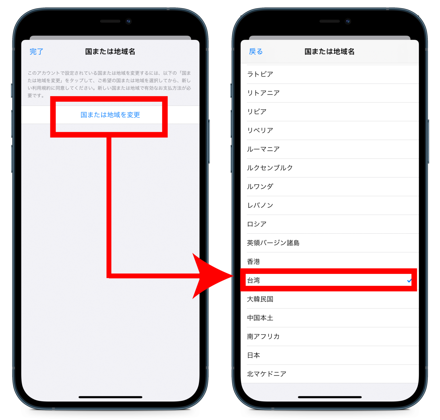 【Apple ID】如何註冊日本 App Store 帳號？iOS 跨區下載 App
