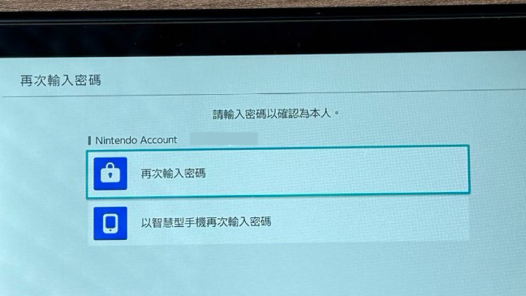 【Switch 教學】披索下跌！阿根廷 eShop 超便宜！跨區購買教學