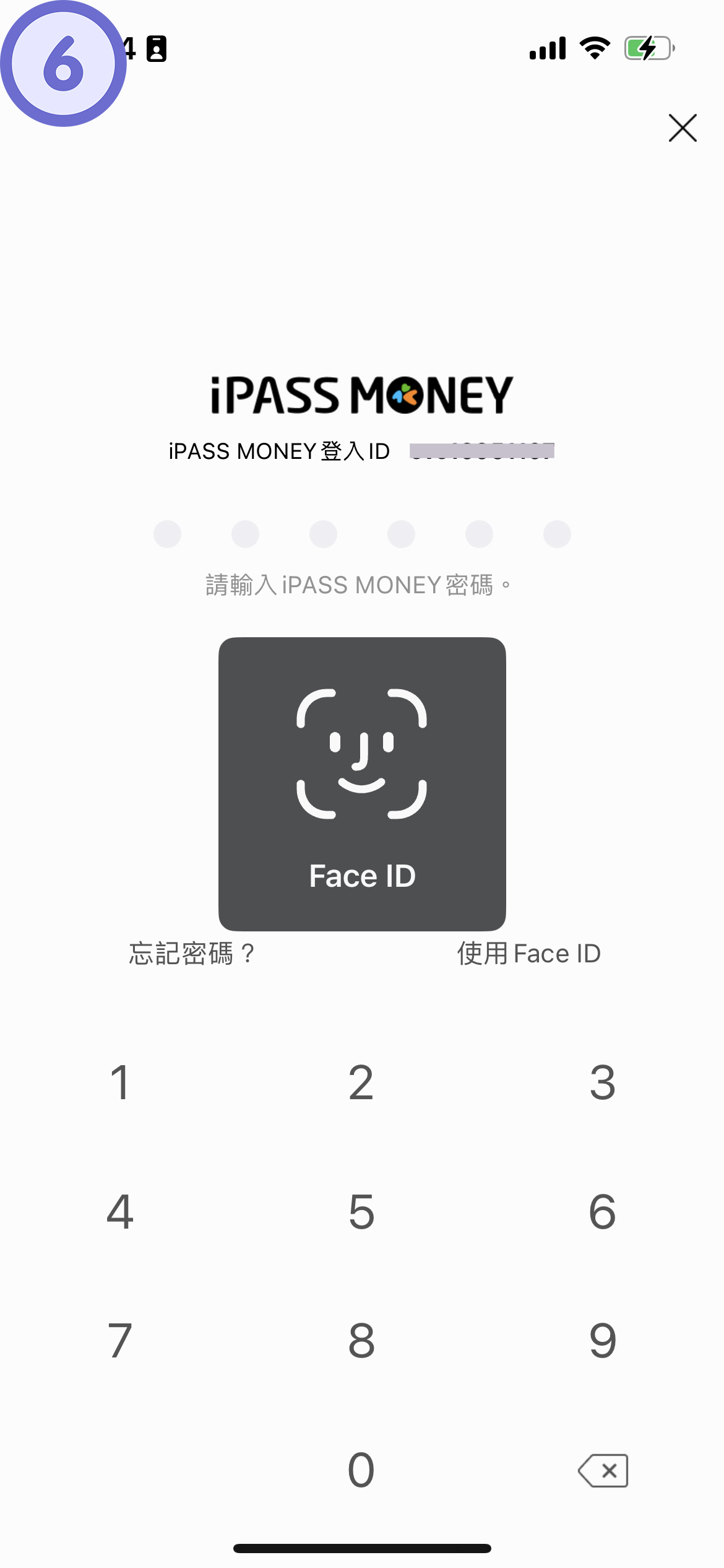 【LINE 教學】如何進行 LINE Pay 轉帳？沒好友也能收款、付款！