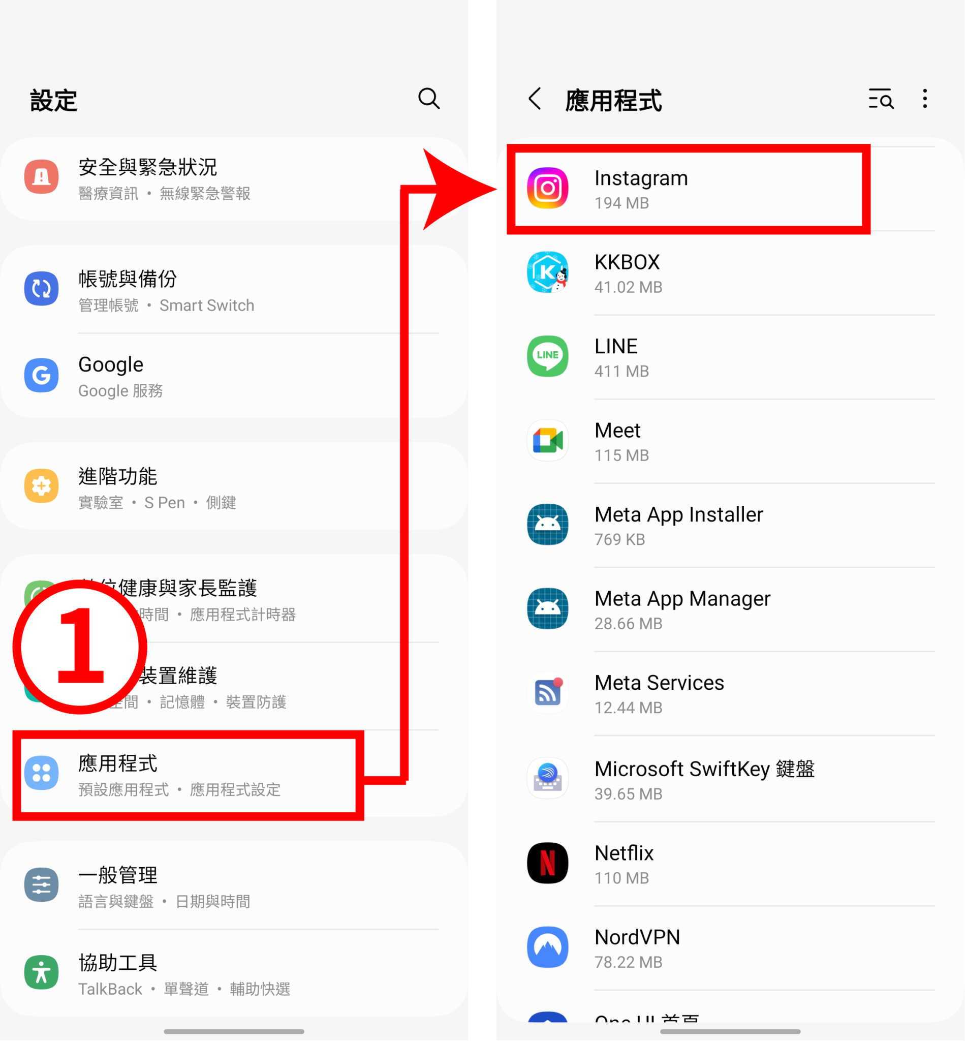【IG 無法登入】Instagram 登入不了、失敗怎麼辦？3 種方法幫你解決