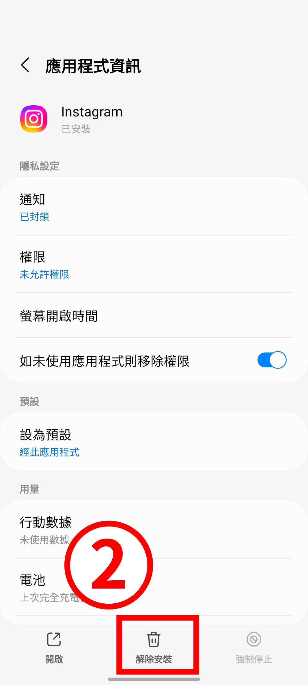 【IG 無法登入】Instagram 登入不了、失敗怎麼辦？3 種方法幫你解決