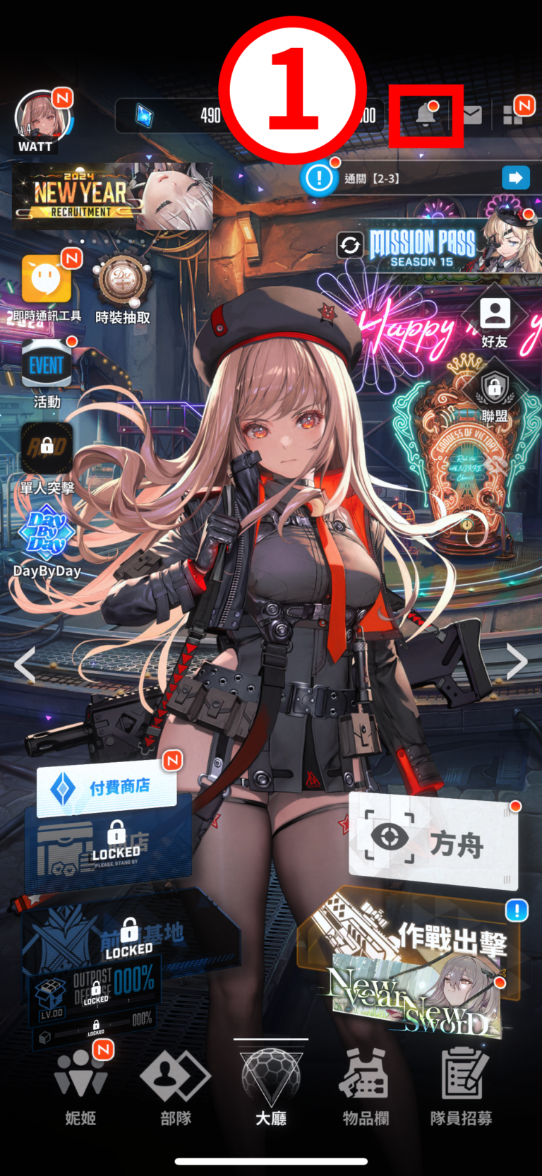 【Nikke 序號】《勝利女神：妮姬》2026 兌換碼一覽！台港澳、日服、國際服、CDKEY