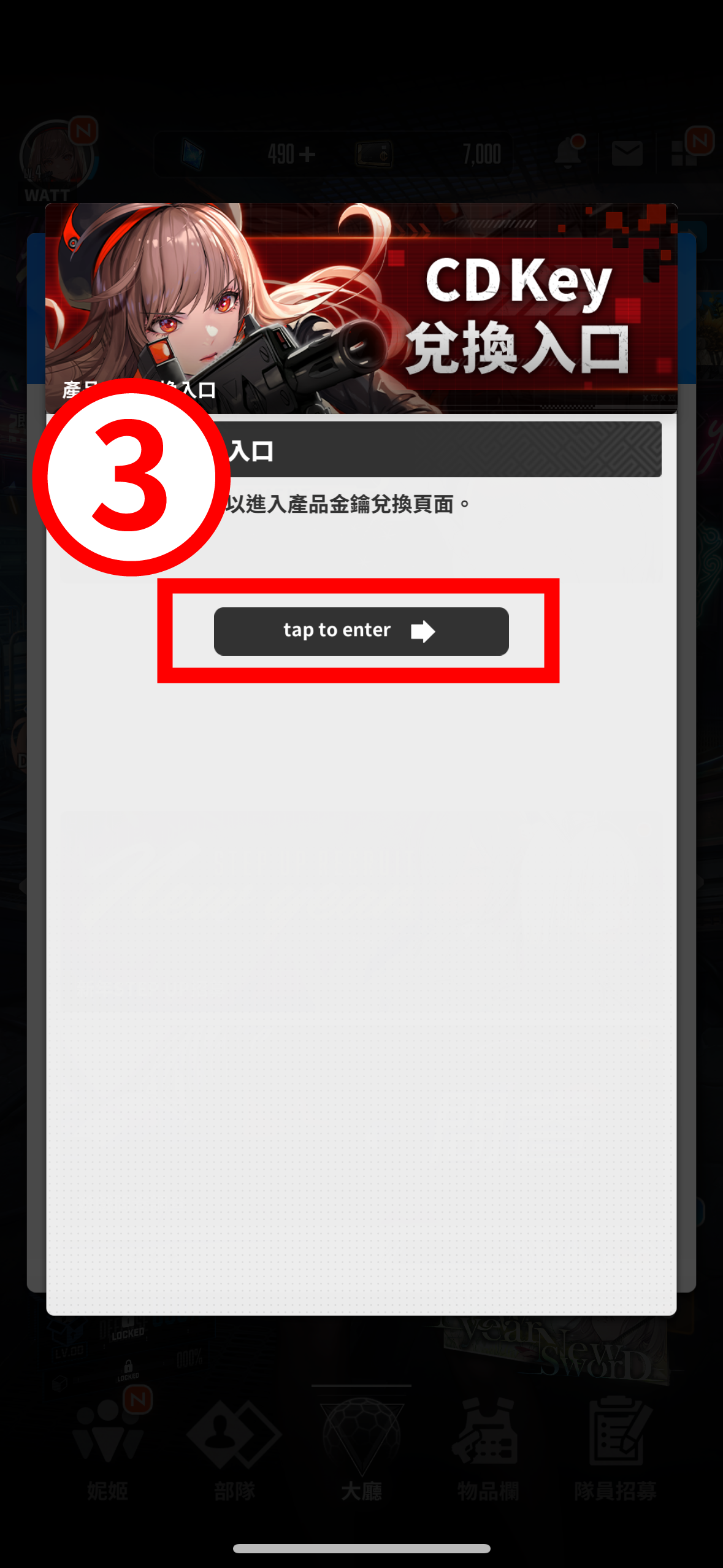 【Nikke 序號】《勝利女神：妮姬》2026 兌換碼一覽！台港澳、日服、國際服、CDKEY