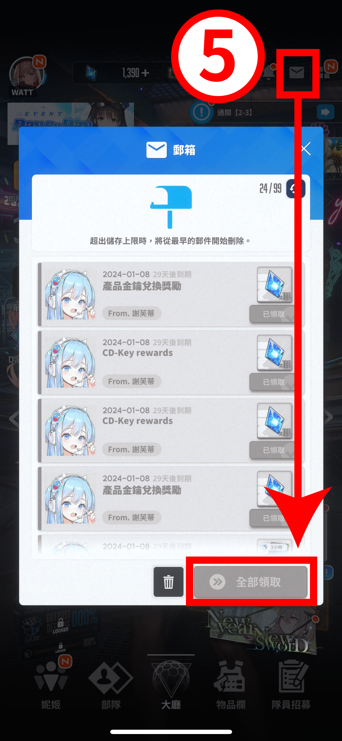 【Nikke 序號】《勝利女神：妮姬》2026 兌換碼一覽！台港澳、日服、國際服、CDKEY
