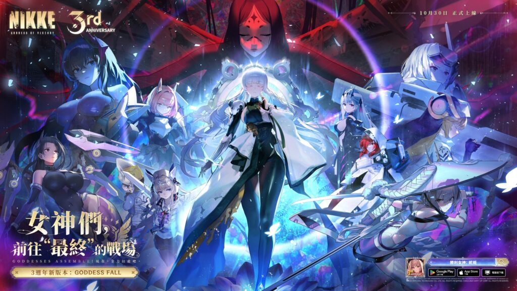 【Nikke 序號】《勝利女神：妮姬》2026 兌換碼一覽！台港澳、日服、國際服、CDKEY