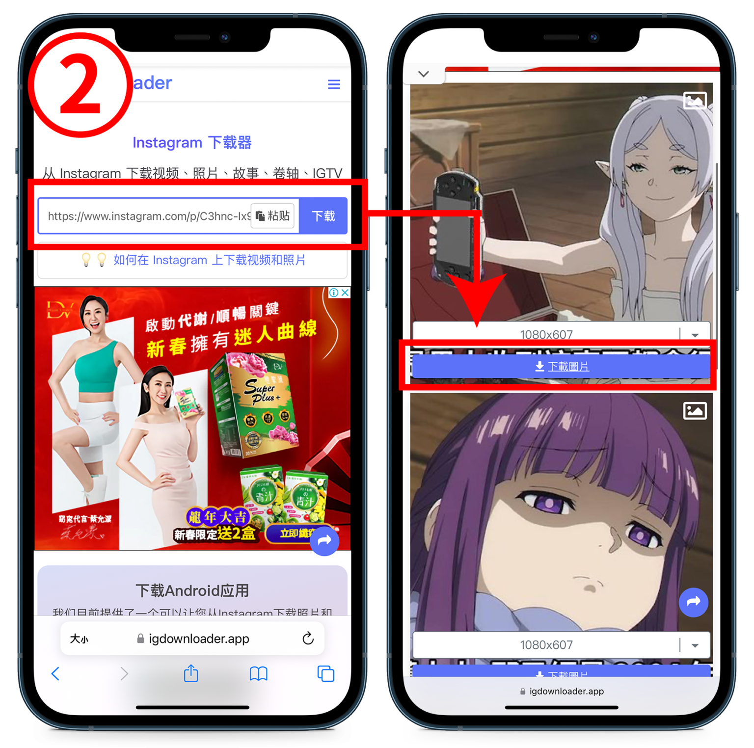 【IG 照片】如何下載 IG 圖片、影片與限動？3 個線上網站推薦