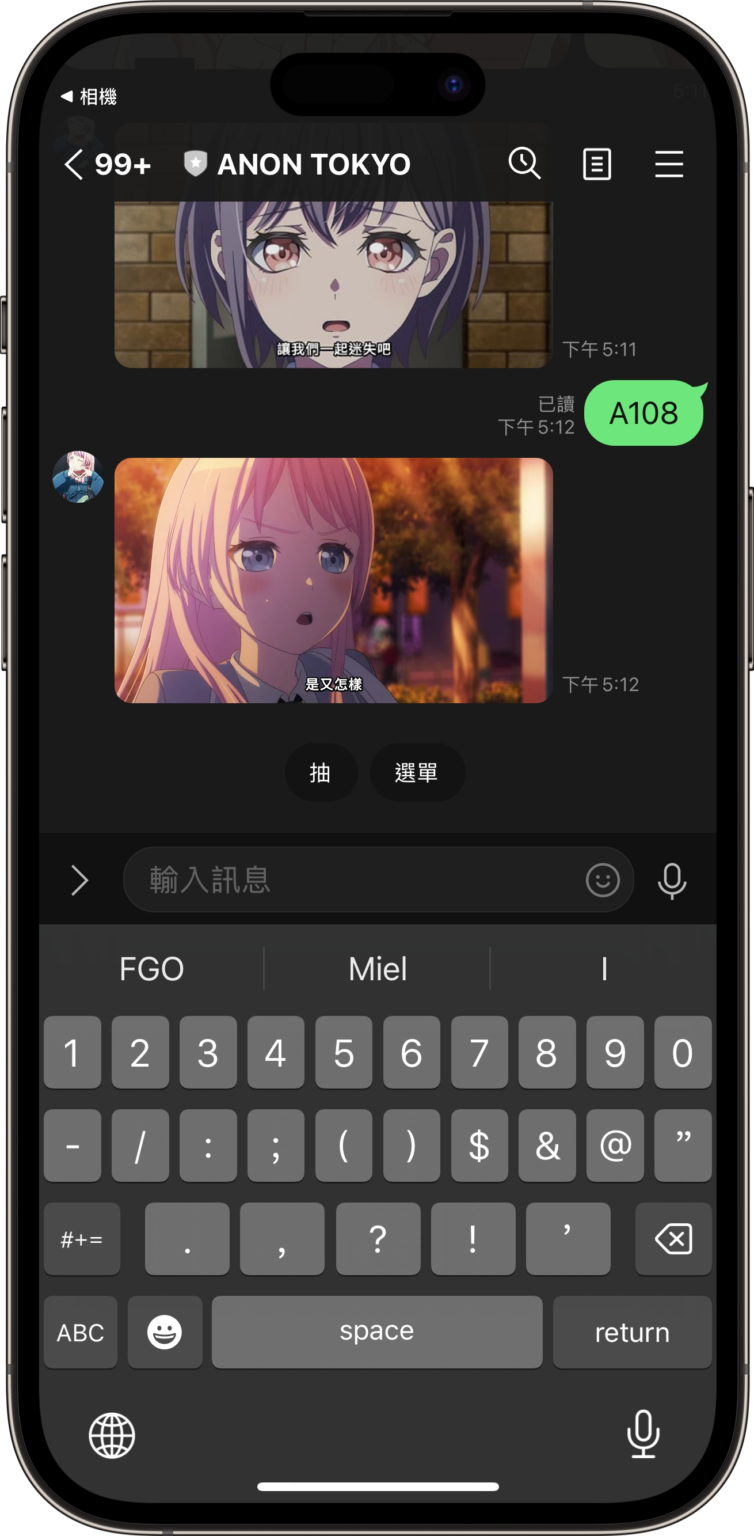 【買狗迷因】MyGO 梗圖是什麼？圖戰必備！表情包搜尋與下載教學