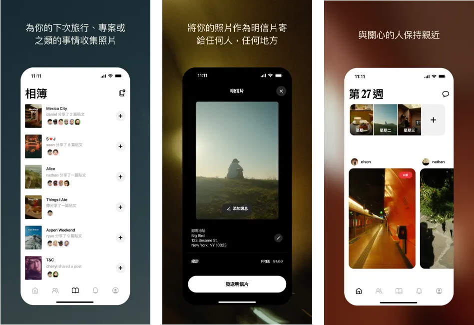 【爆紅社群】Retro App 是什麼？隱私安全高嗎？註冊用法教學