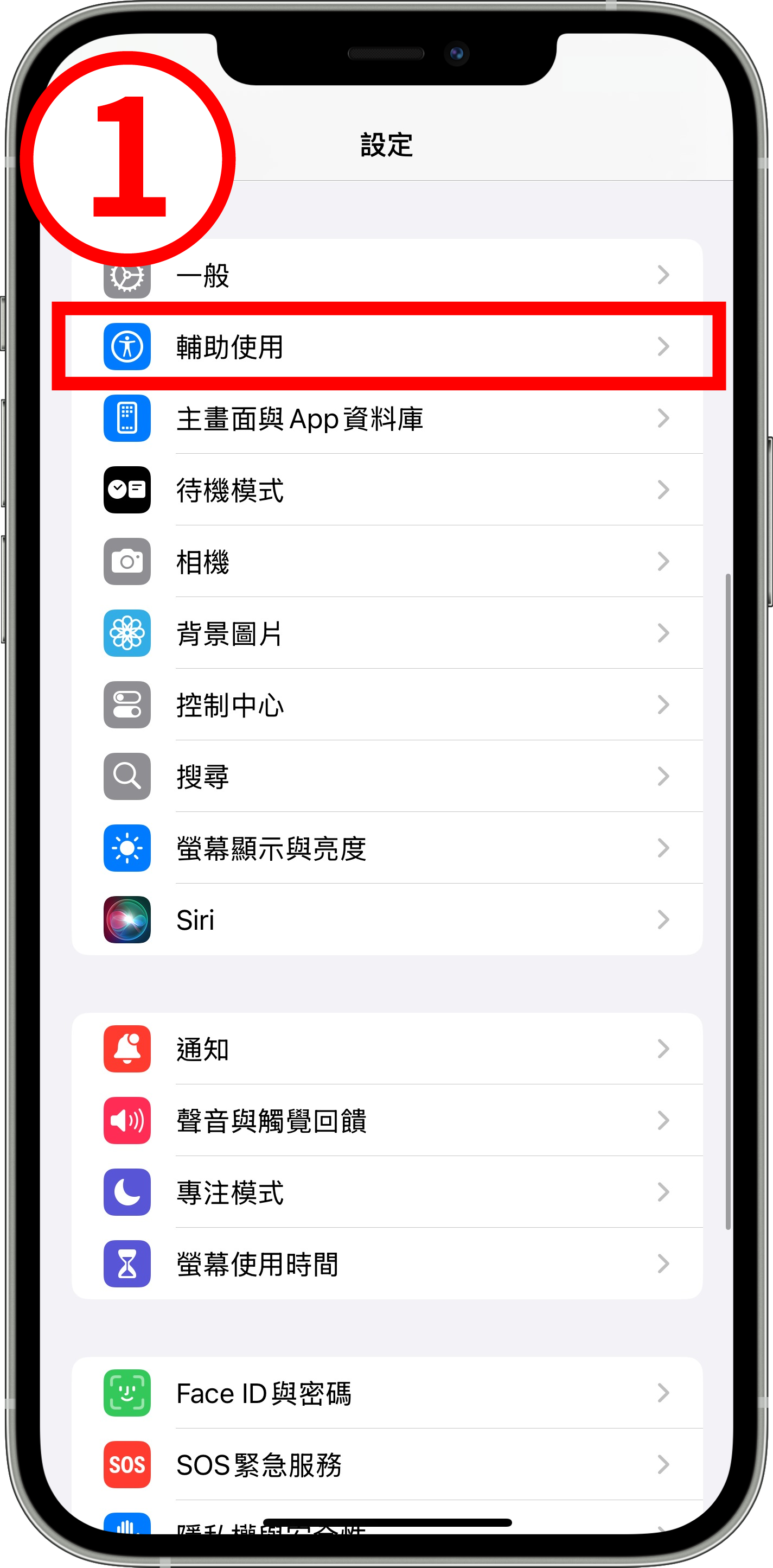 【MyGO 梗圖】怎麼用 iPhone 快速搜尋表情包？iOS 捷徑使用介紹