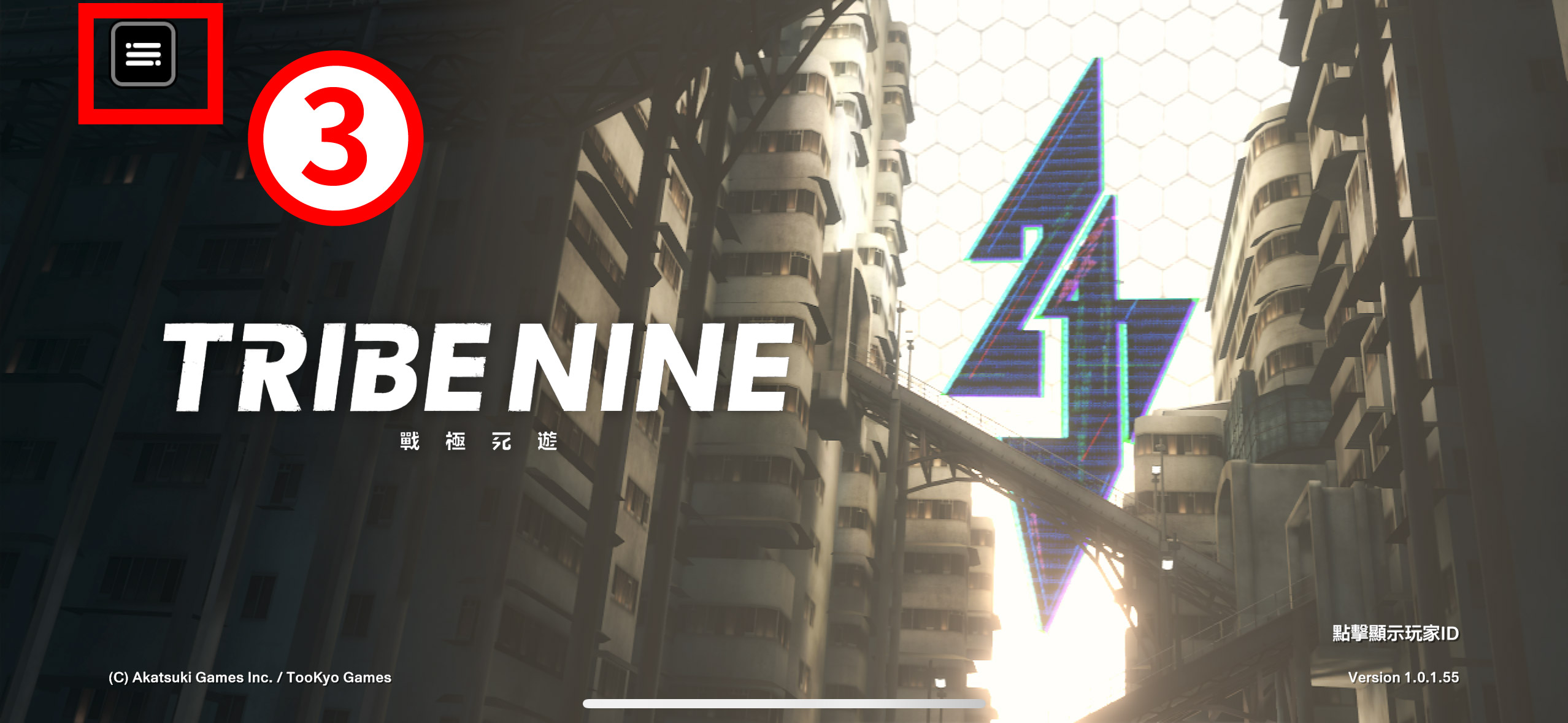 【首抽 攻略】《TRIBE NINE：戰極死遊》怎麼刷？角色強度排行榜