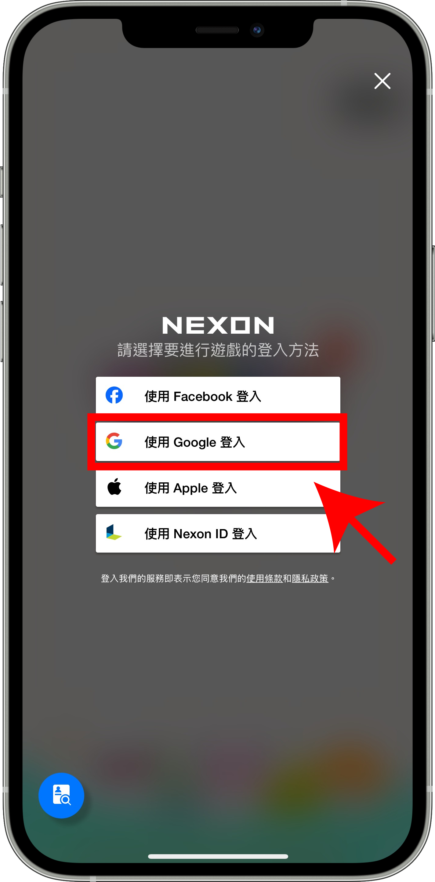 【懷舊版】《楓之谷 Artale》怎麼用手機玩？iOS 與安卓下載教學