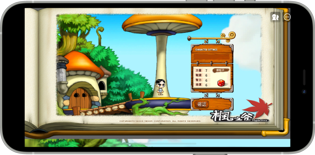 【懷舊版】《楓之谷 Artale》怎麼用手機玩？iOS 與安卓下載教學