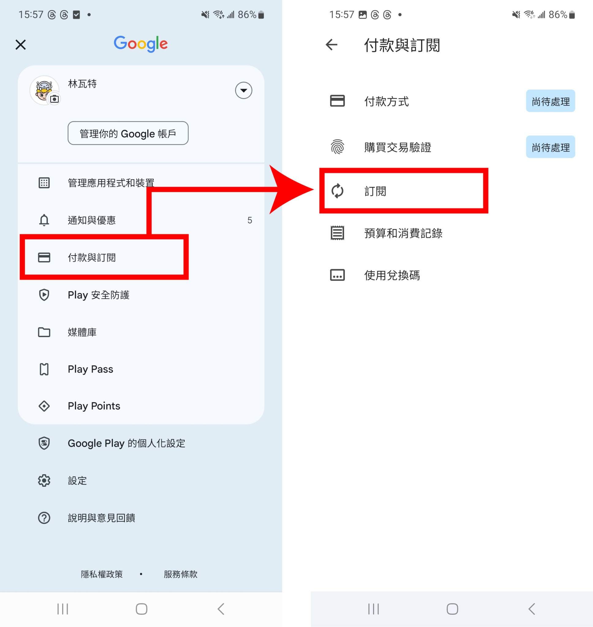 【取消續訂】ChatGPT Plus 與 Pro 怎麼取消訂閱？2026 年電腦與手機方法