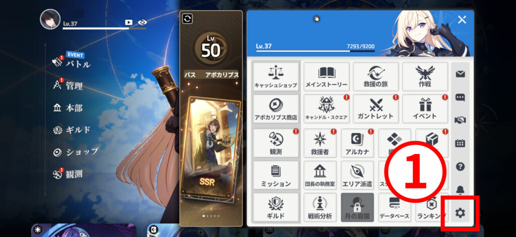 【兌換碼】《StarSavior》禮包碼分享！序號哪裡輸入？日韓版、國際版